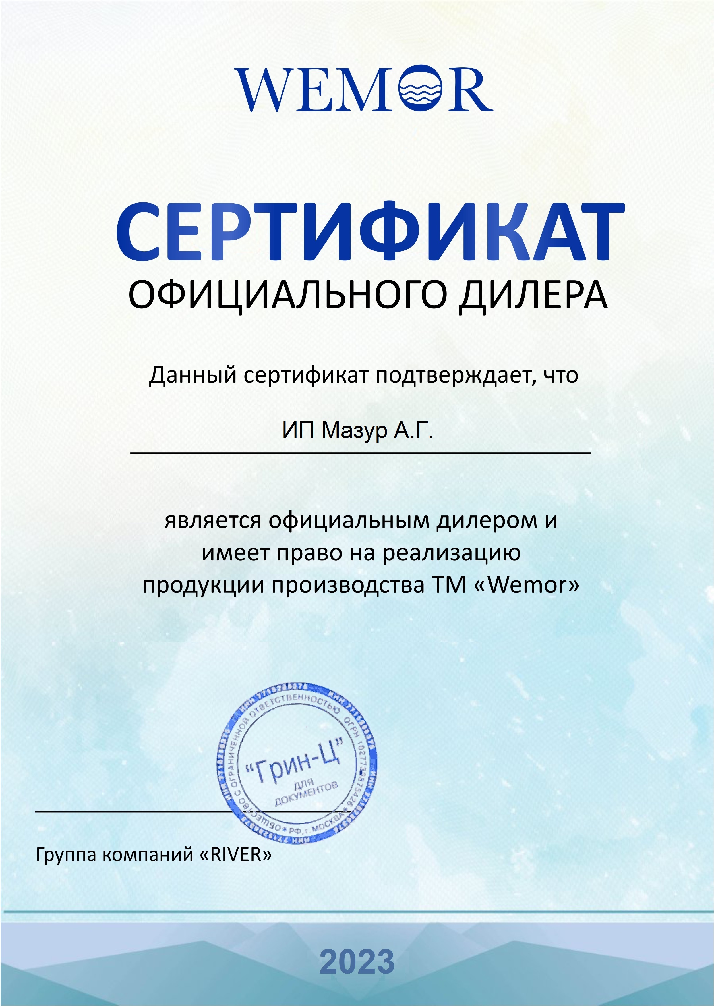 Поддон акриловый Wemor 90/41 S 90x90x41 см - купить по цене 14300 руб в ...